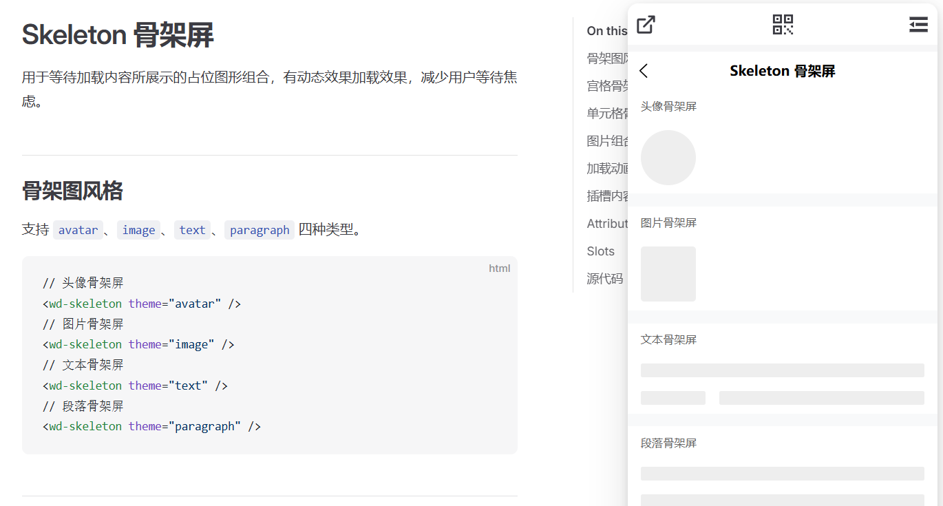基于Vue3+TS开发的uni-app组件库wot-design-uni-CSDN博客