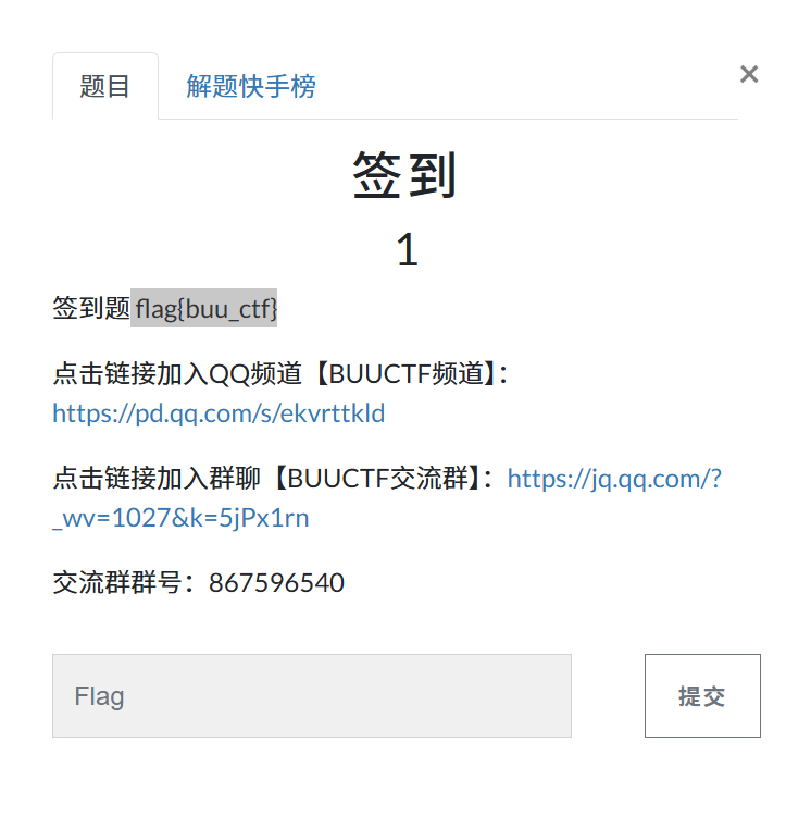 CTF-MISC WP解析（题目来源于buuctf）保姆级教程-CSDN博客