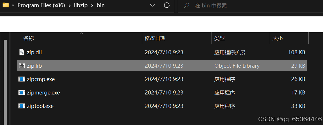 Febio Studio 编译-CSDN博客