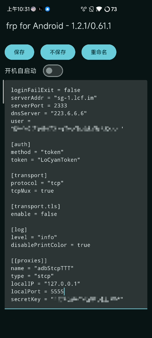 安卓远程安卓(通过frp与adb远程)完全免费_frp for android-CSDN博客