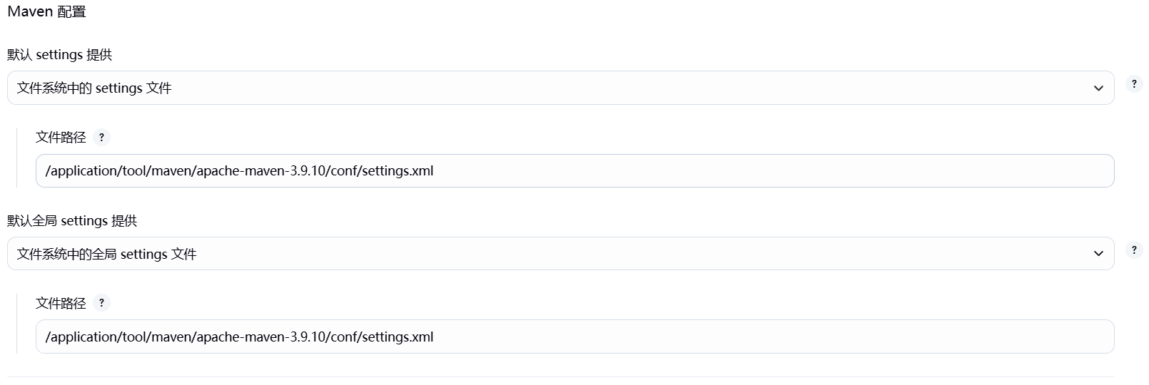 centos 安装 jenkins-CSDN博客