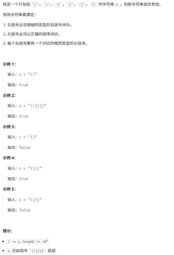 CodeTop算法题 16-20-CSDN博客