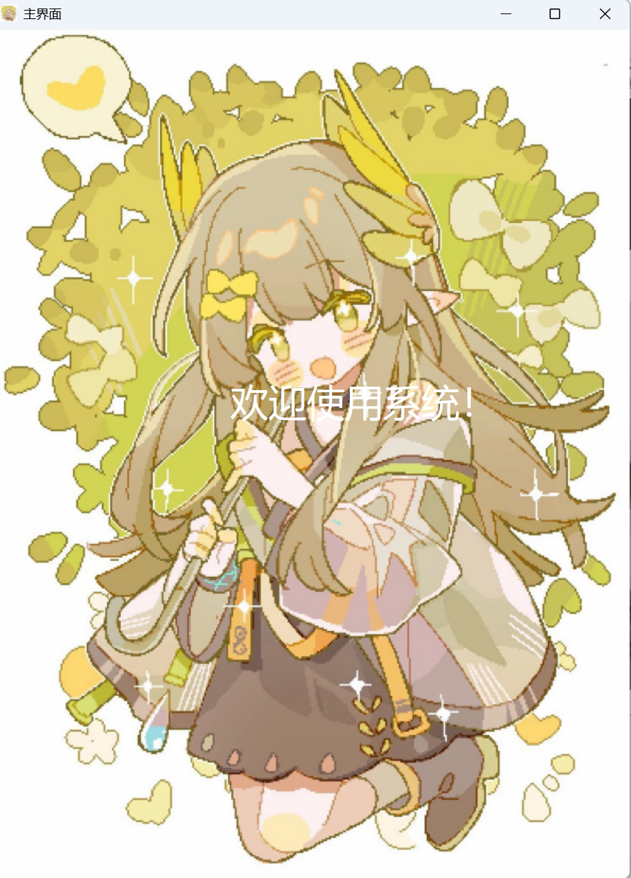 pyqt study day 3-CSDN博客