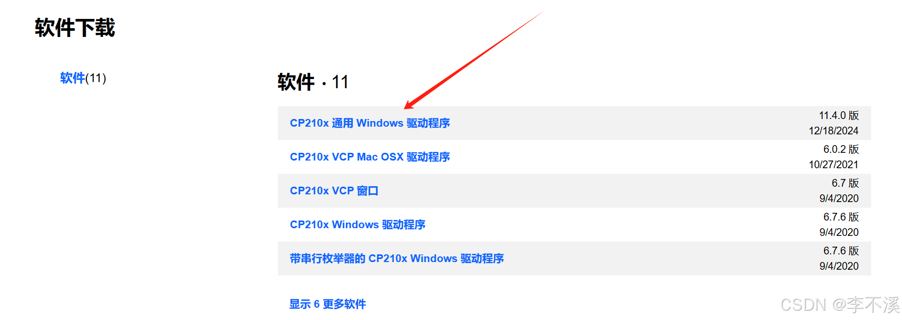 FPGA-VIVADO学习九：串口通信发送_vivado uart-CSDN博客