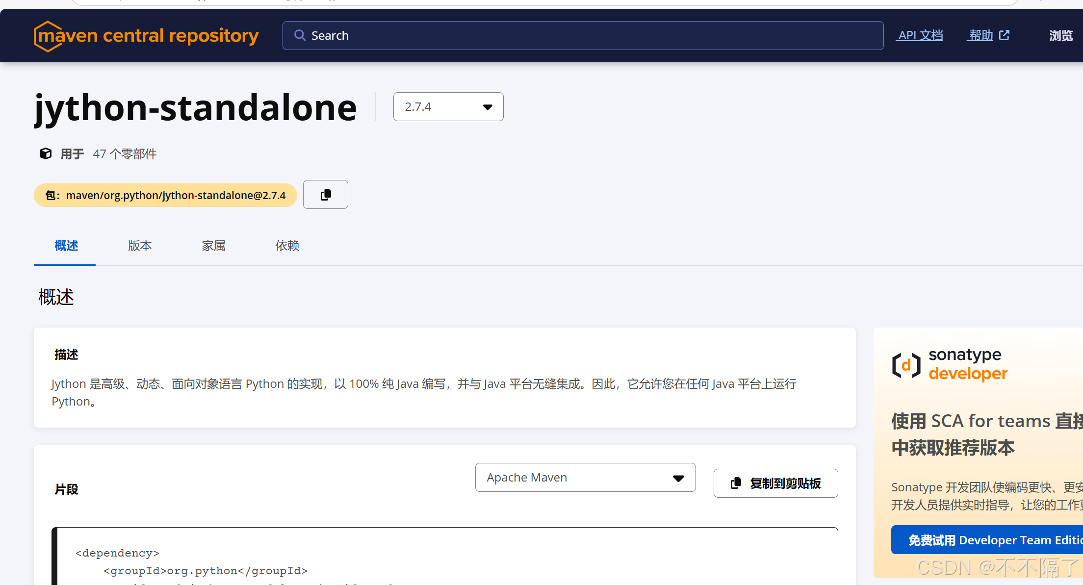 jpython官网上是没找到下载链接_jython下载-CSDN博客