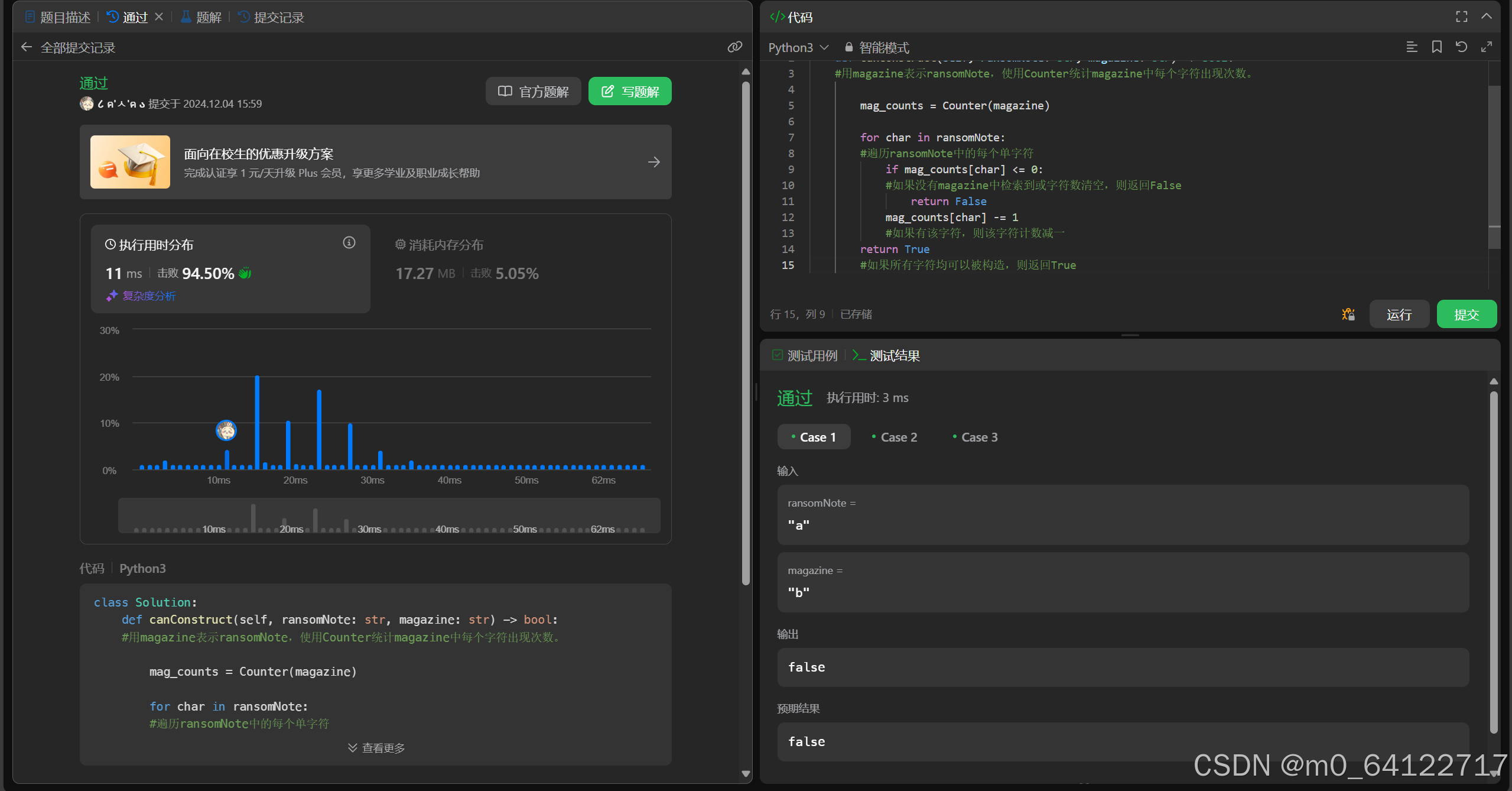 L0G1000闯关作业提交-2-CSDN博客