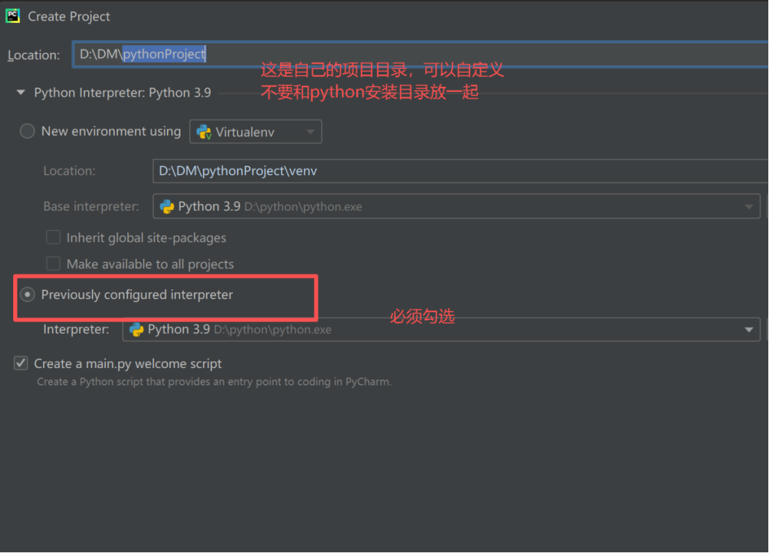 Python安装与PyCharm安装配置详细步骤介绍-CSDN博客