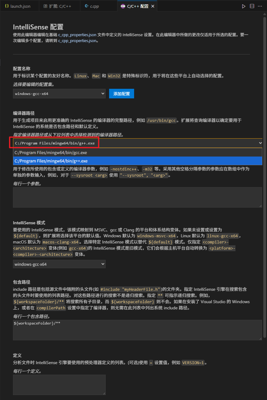VS code 配置C++环境，中文乱码问题_win11 vscode 文件乱码-CSDN博客