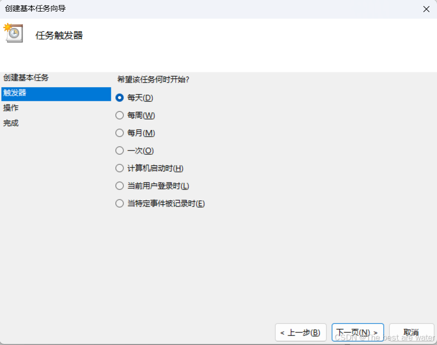 Windows系统使用mysql多个数据库定时本地备份mysql 定时备份数据windows Csdn博客
