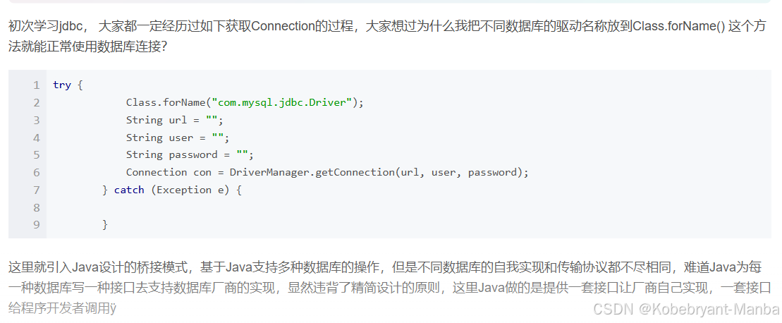 DBLE知识点-CSDN博客