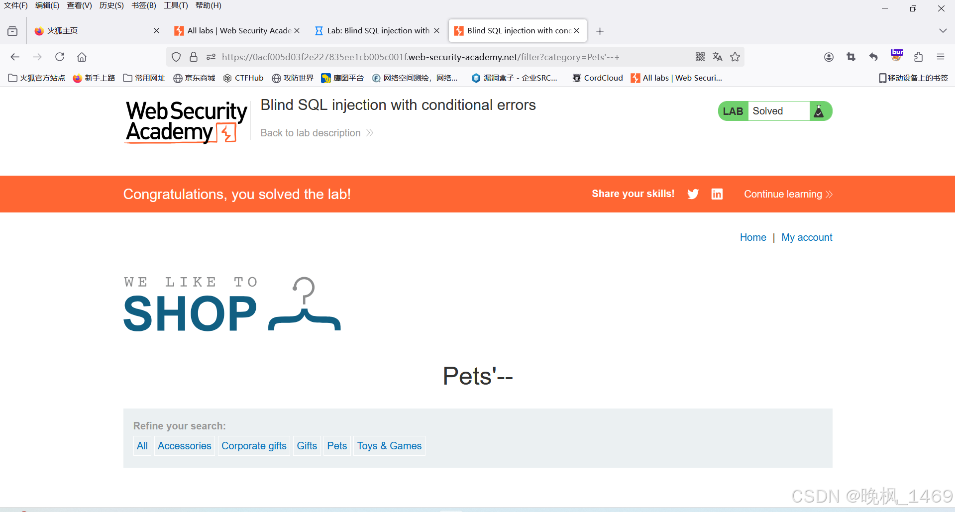 bp靶场---SQL注入第十二关（关于cookie的盲注之报错）_lab: blind sql injection with conditional errors-CSDN博客