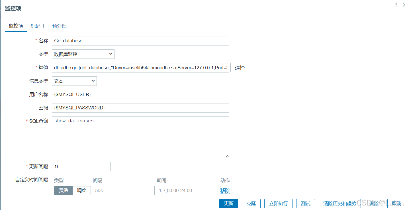 zabbix使用odbc模板监控mysql_zabbix odbc 监控mysql-CSDN博客