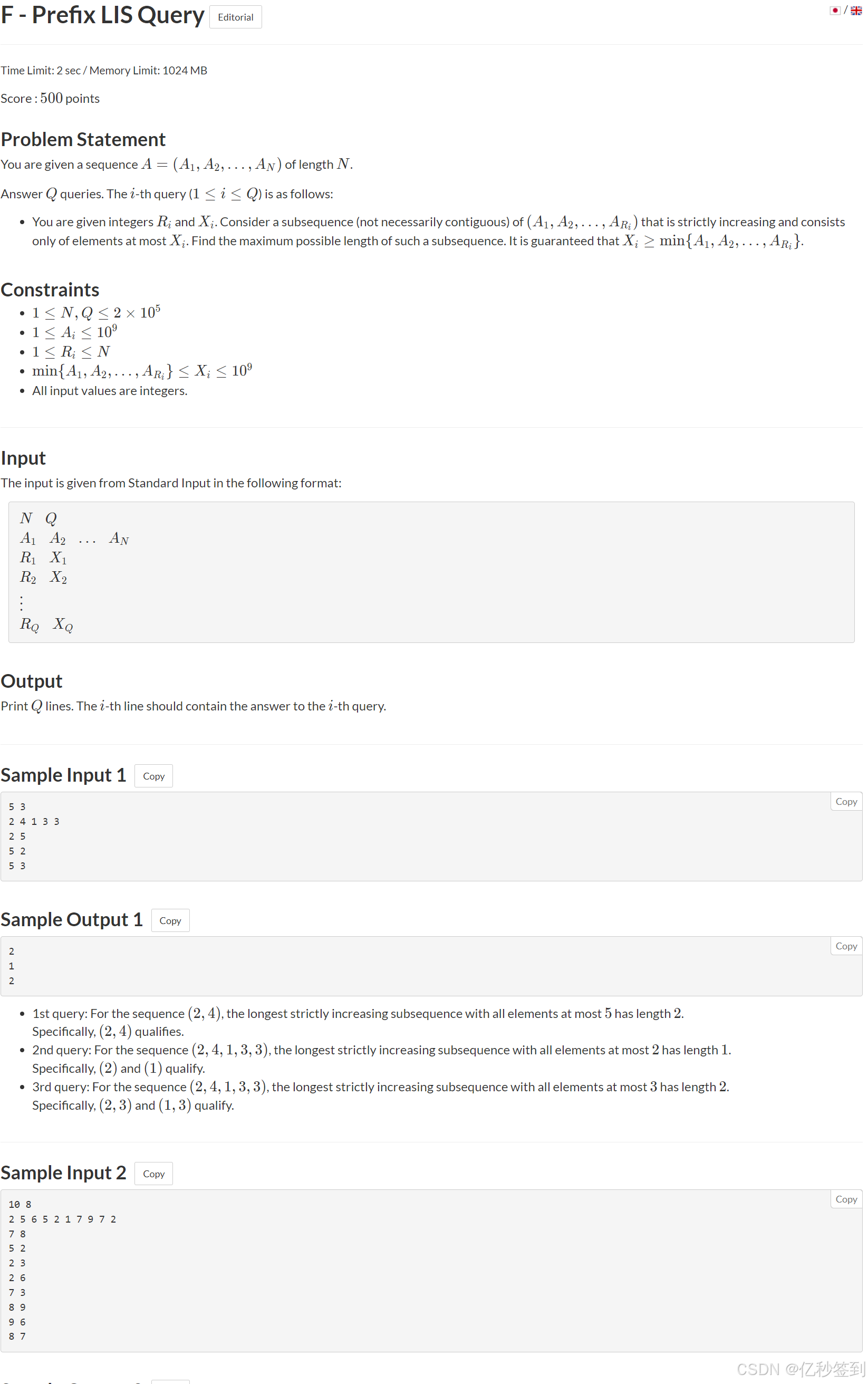 Prefix LIS Query_d - prefix lis query-CSDN博客