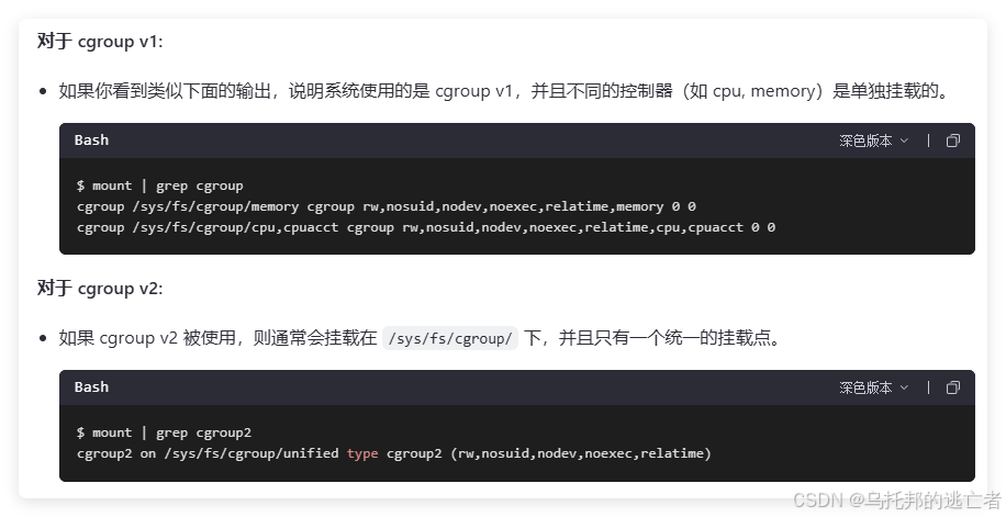 Linux中通过cgroups限制进程的资源（cgroups v1）_linux cgroup 限制进程cpu 内存-CSDN博客
