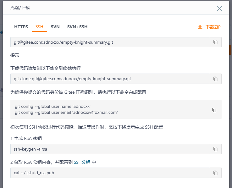 gitee仓库和本地github desktop进行协作_github desktop gitee-CSDN博客