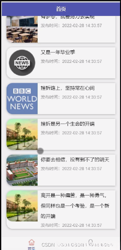 [附源码]计算机毕业设计Python+uniapp学生个人支出管理APP8f21p(程序+lw+APP+远程部署)_uni-app支持python么-CSDN博客