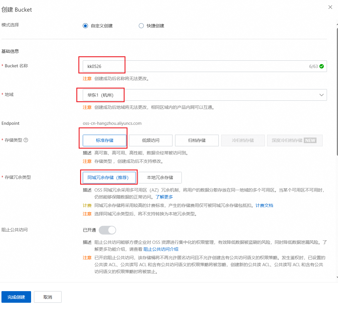 Web客户端直接之服务端签名直传文件到阿里云OSS_conditions.add(arrays.aslist("content-length-range-CSDN博客
