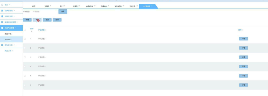 python+uniapp基于微信小程序的秦兵马俑博物馆系统nodejs+java+PHP-CSDN博客