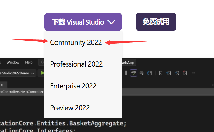 Visual Studio 2022（VS2022）下载安装及简单使用（简单版保姆级教程）_vs2022使用教程-CSDN博客