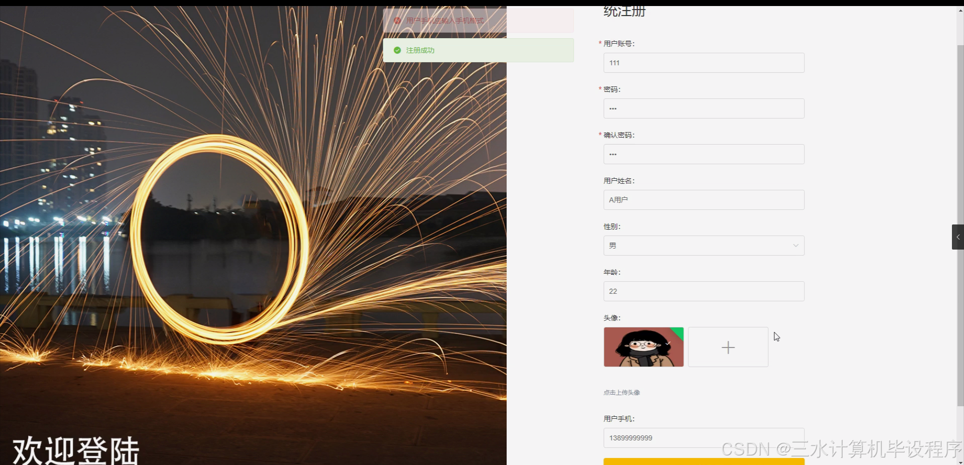 Python毕设基于的中草药销售管理系统程序论文基于 Python中草药管理系统 论文答辩 Csdn博客