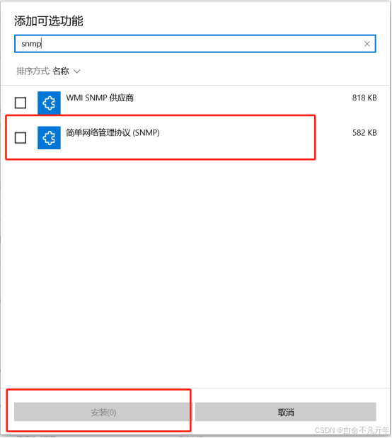 SNMP协议的简单使用（本地）_snmp4j官方文档-CSDN博客