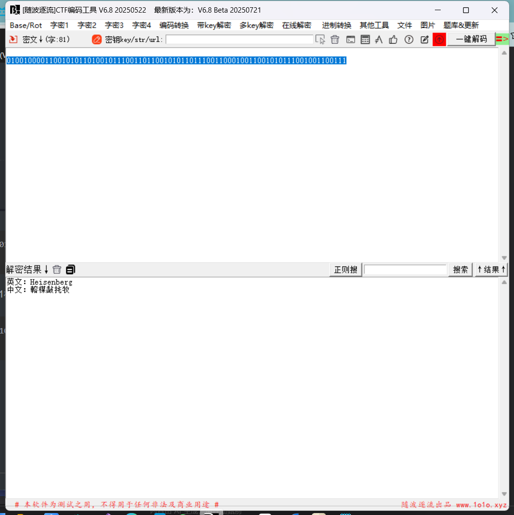 XCTF攻防世界Misc难度二所有整合wp_meowworld ctf-CSDN博客