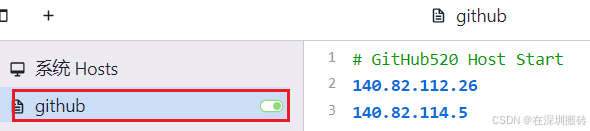 解决 GitHub 访问失败/缓慢的问题_github访问慢解决办法-CSDN博客