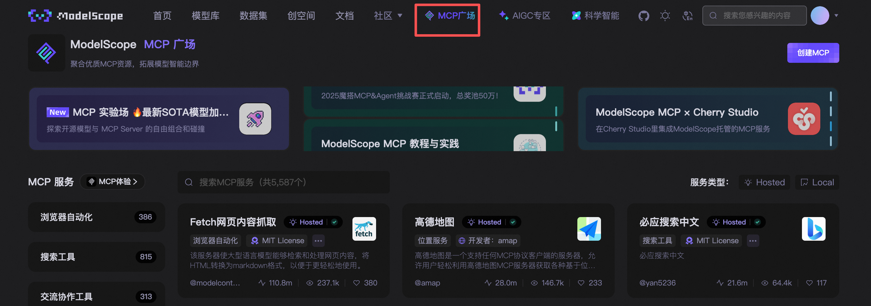 免费构建个人AI助手（cherry studio+硅基流动+MoudelScope）_cherry studio集成 modelscope-CSDN博客