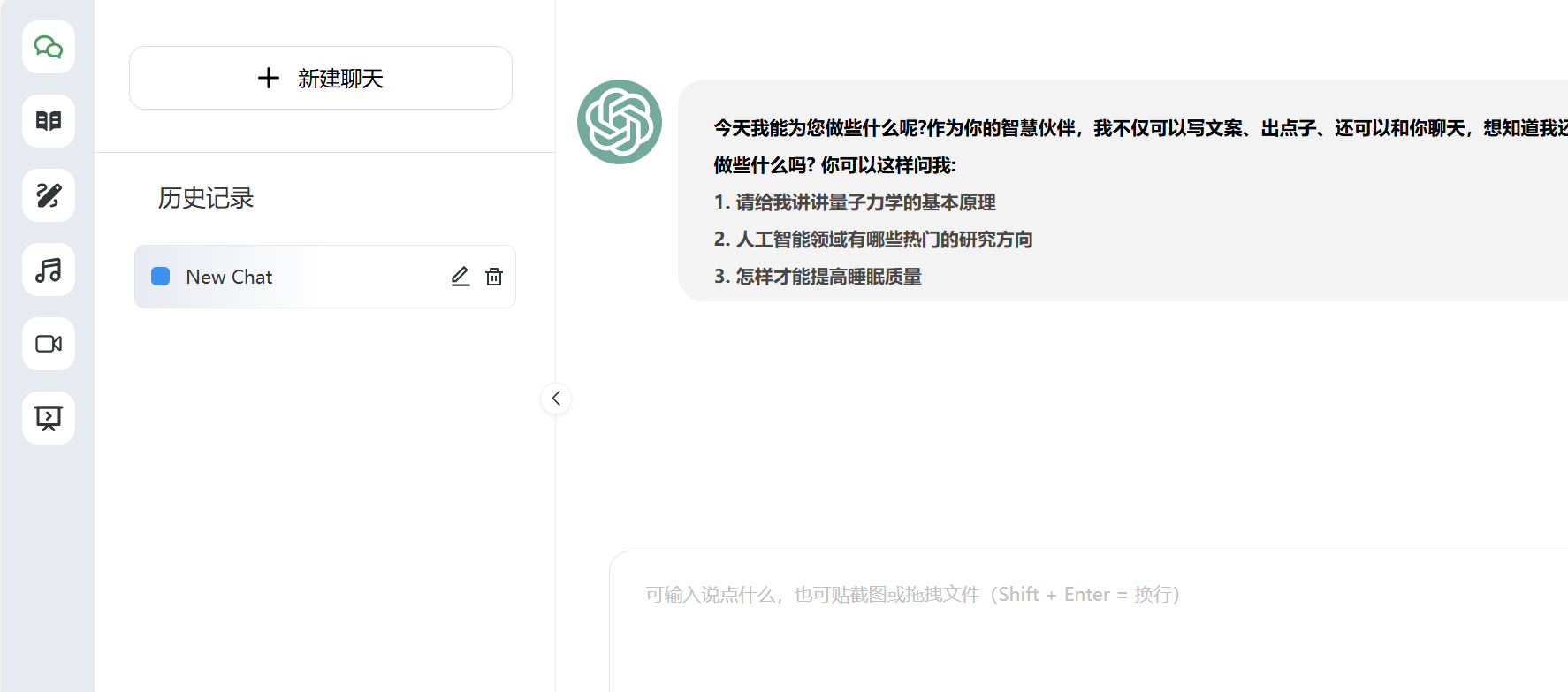 Ruoyi-ai部署_ruoyi ai gitee-CSDN博客