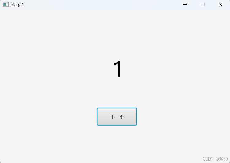 Javafx stage的切换_javafx切换stage-CSDN博客