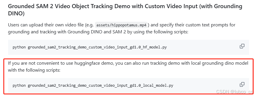 Grounded SAM 2 实现开放世界集的多目标跟踪 Linux配置_groundsam-CSDN博客