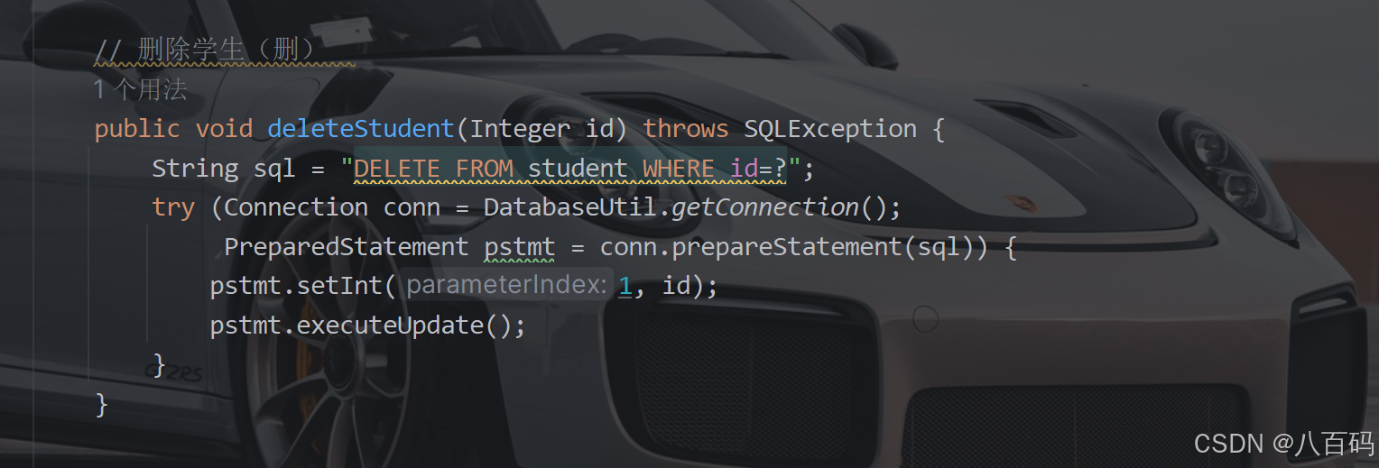 Java 集成jdbc，对mysql数据库进行基本业务操作 Csdn博客