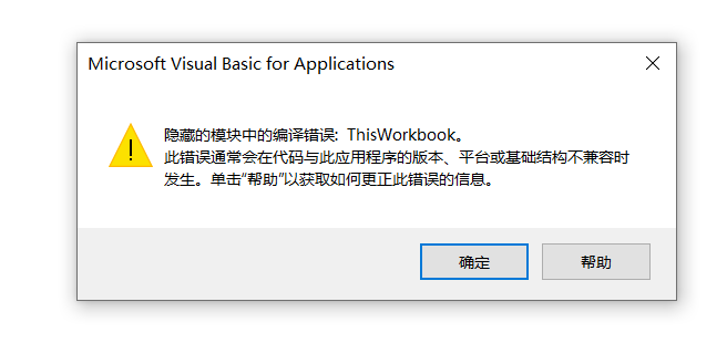 Access和excel用vba进行辅助办公软件开发access Vba 指定窗体的源数据 Sourceobject Csdn博客