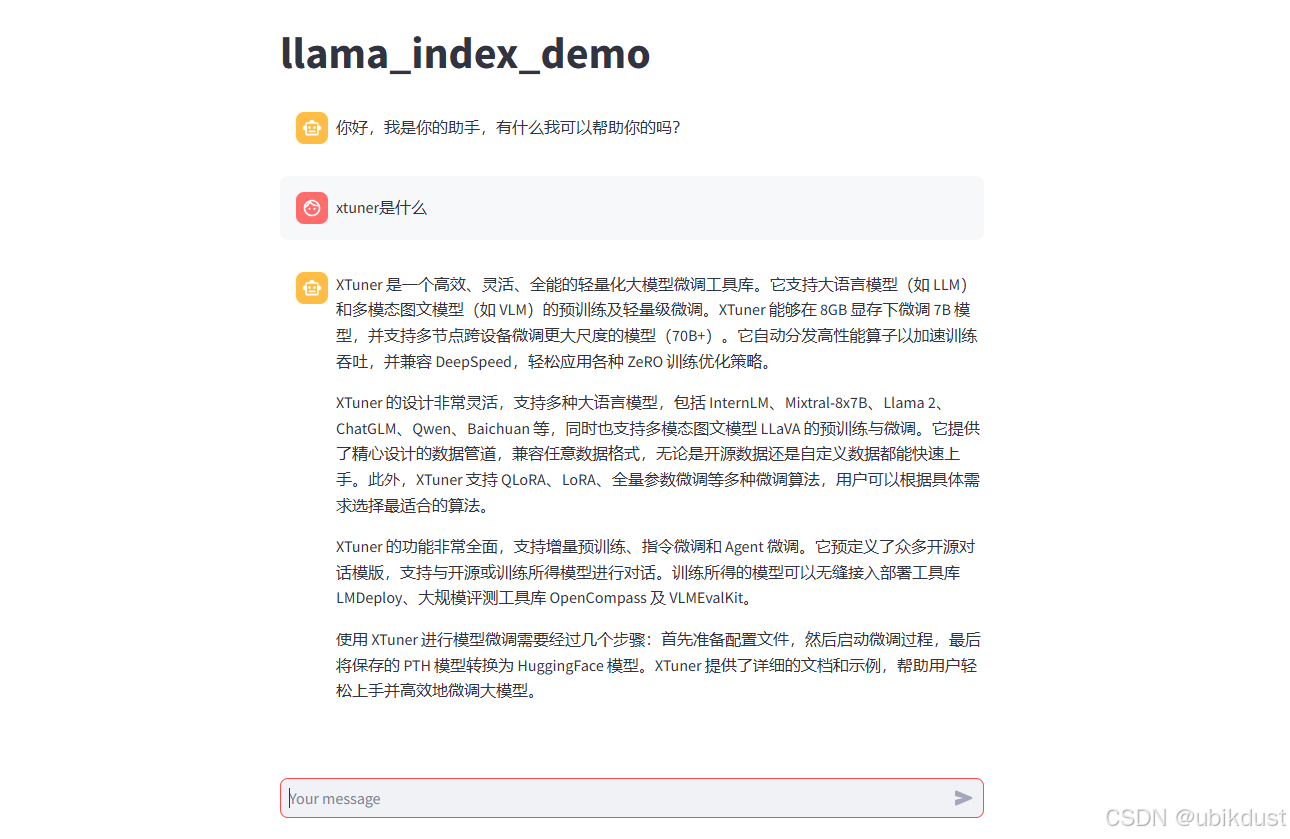 书生第四期L1G4000 InternLM + LlamaIndex RAG 实践-CSDN博客