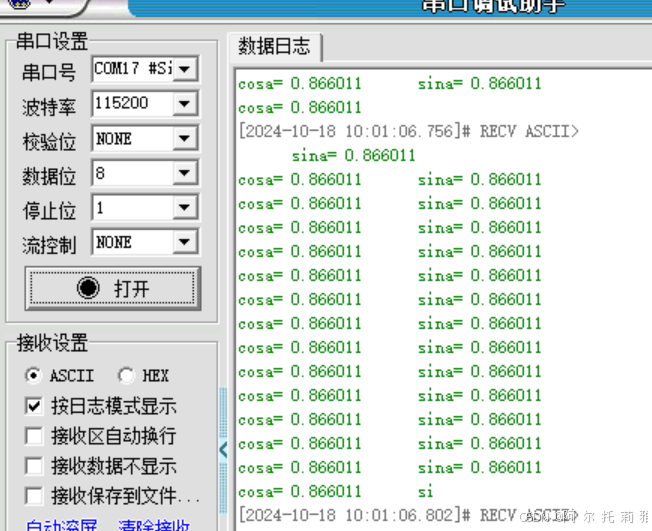 如何在STM32中使用arm_math.h并移植DSP库_stm32 math.h-CSDN博客