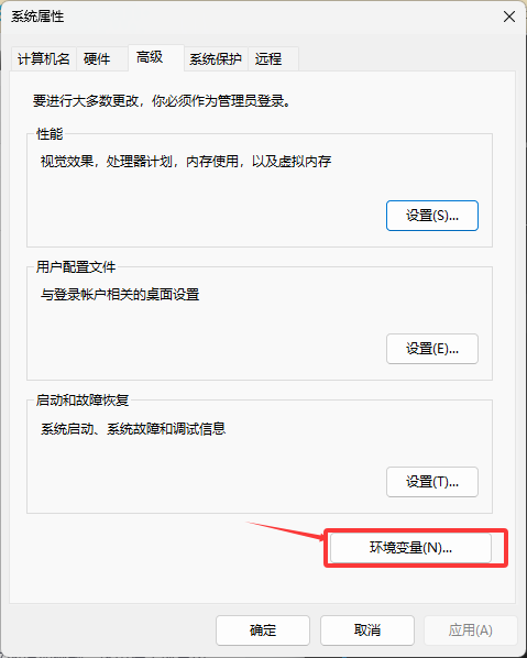 启动Tomcat遇到 Neither the JAVA_HOME nor the JRE_HOME environment variable ...