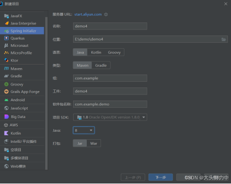 Maven配置_maven conf配置-CSDN博客