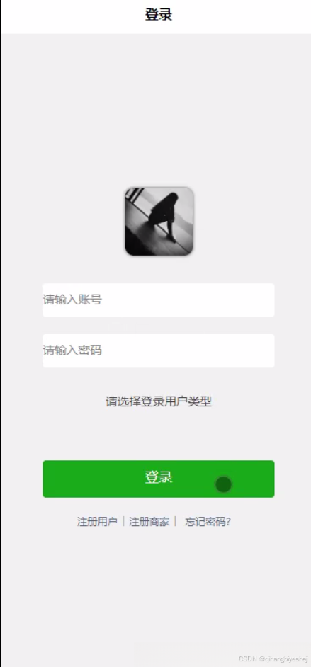 [附源码]计算机毕业设计Python+uniapp基于Android平台的汽车推荐系统414t8(程序+源码+LW+远程部署)-CSDN博客
