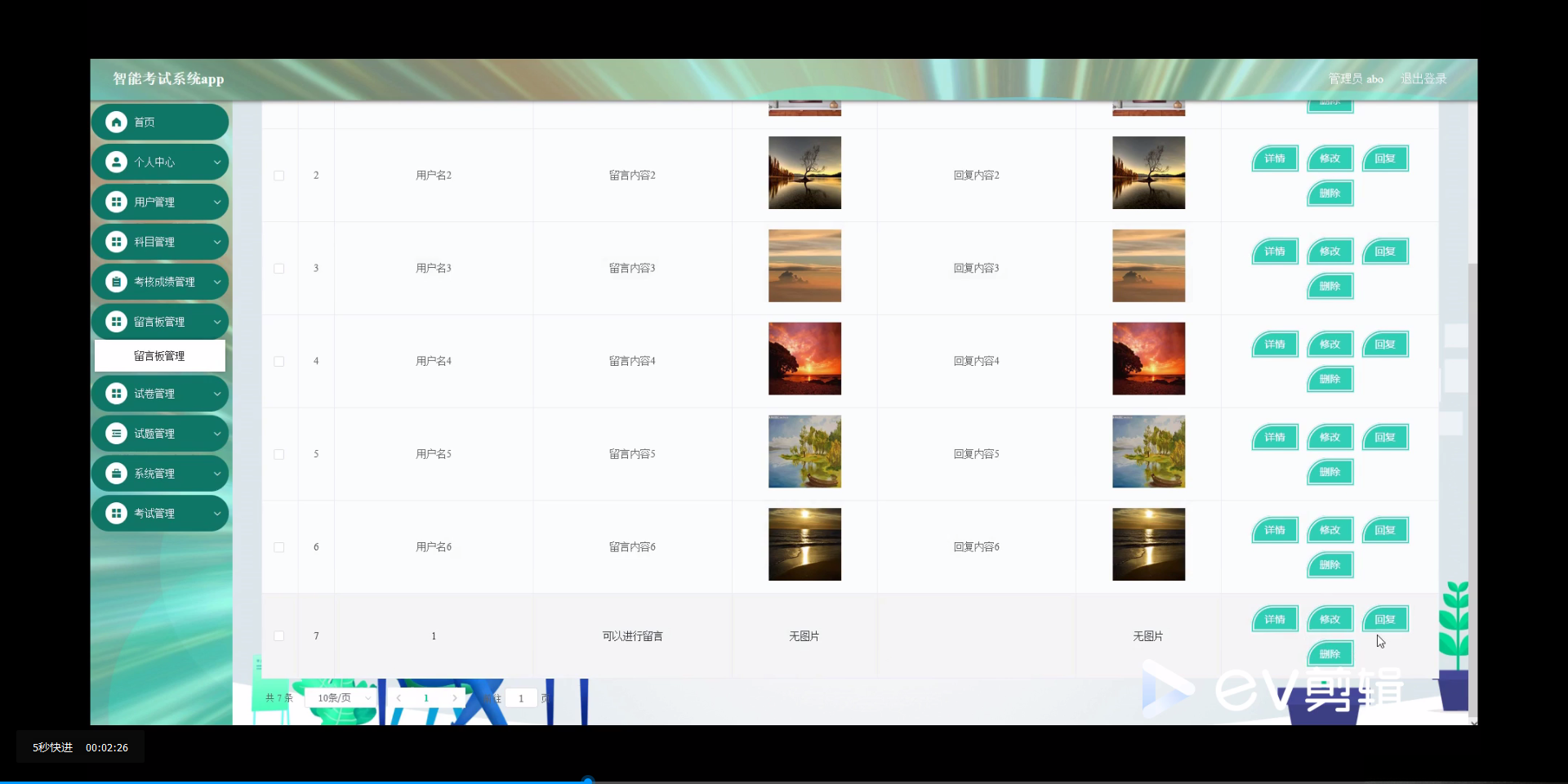 【附源码】计算机毕业设计python安卓智能考试系统app6s8er（源码程序lw调试部署）现在考试系统python源码 Csdn博客