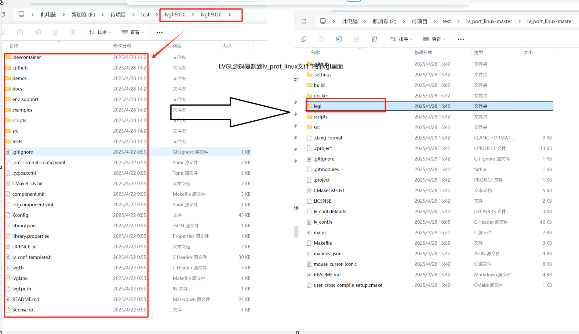 03lvgl9.0移植到linux系统上-CSDN博客