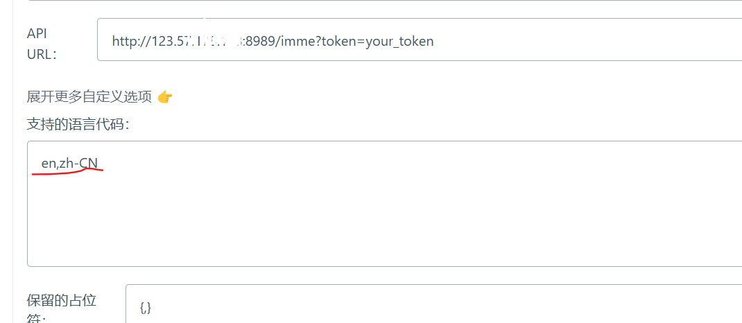 利用服务器搭建MTranServer专属翻译API，免费翻译无限制，实现翻译自由_搭建沉浸式翻译服务器-CSDN博客