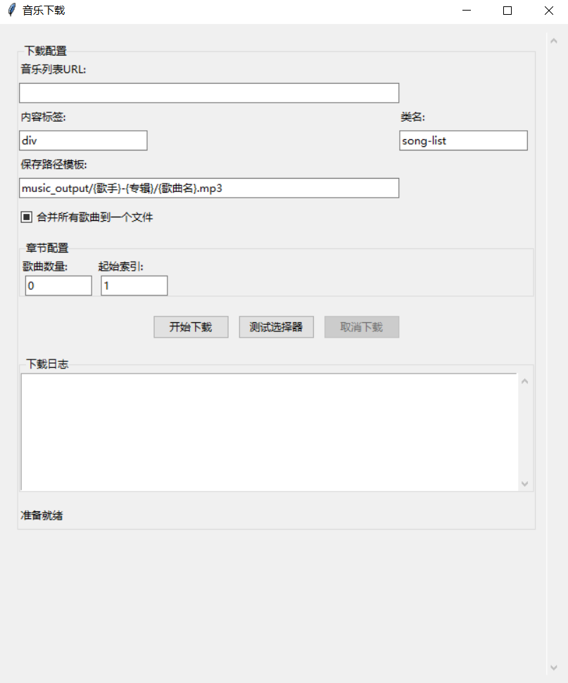Python基于tkinter库的登录界面和应用,详细使用方法python用tkinter创建一个登录界面 Csdn博客