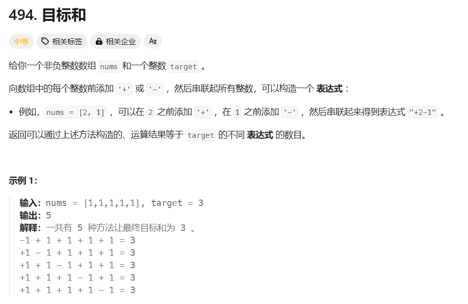 算法leetcode Csdn博客 7882