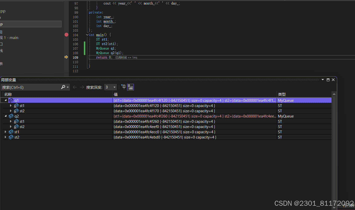 c++入门--＞一篇文章吃透拷贝构造函数以及operator运算符重载_c++ const & operator=(const & data)-CSDN博客