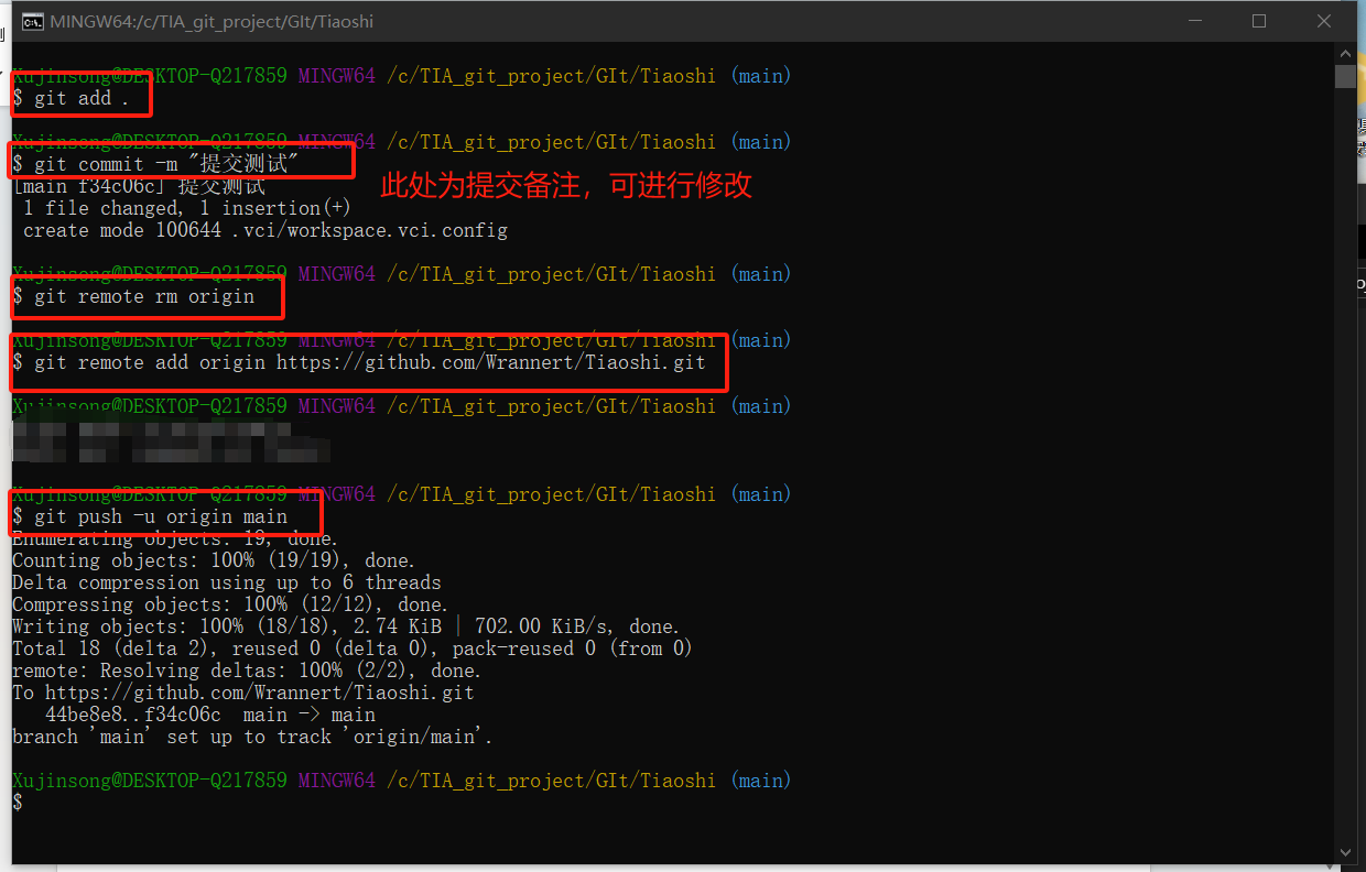 GitHub与TIA组合联动_vci git-connector add-in-CSDN博客