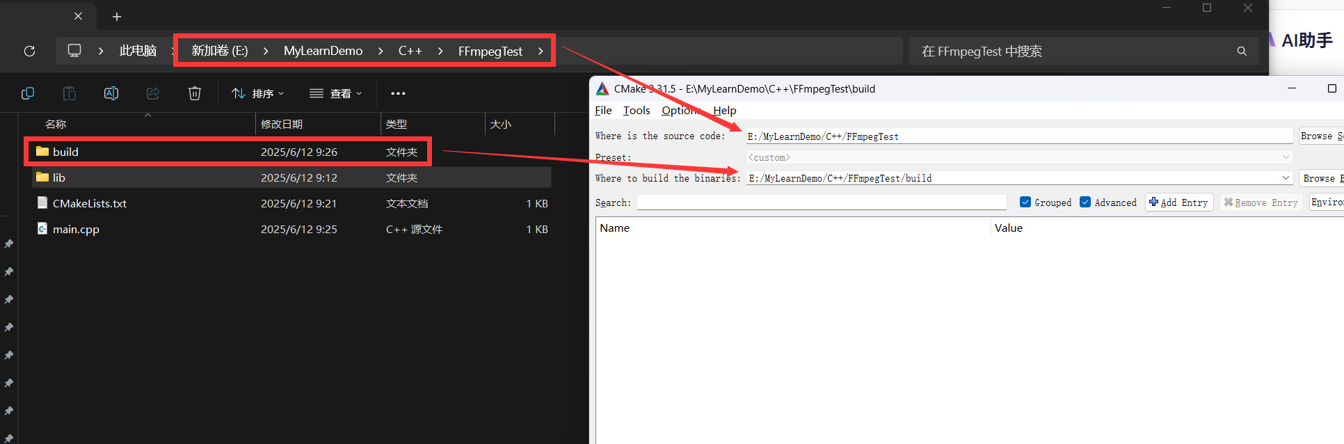 FFmpeg+CMake+VS2022下载安装与配置_vs2022 调用ffmpeg-CSDN博客