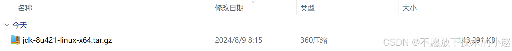 Docker学习（二十一）构建 Java 项目基础镜像dockerhub Java基础镜像 Csdn博客