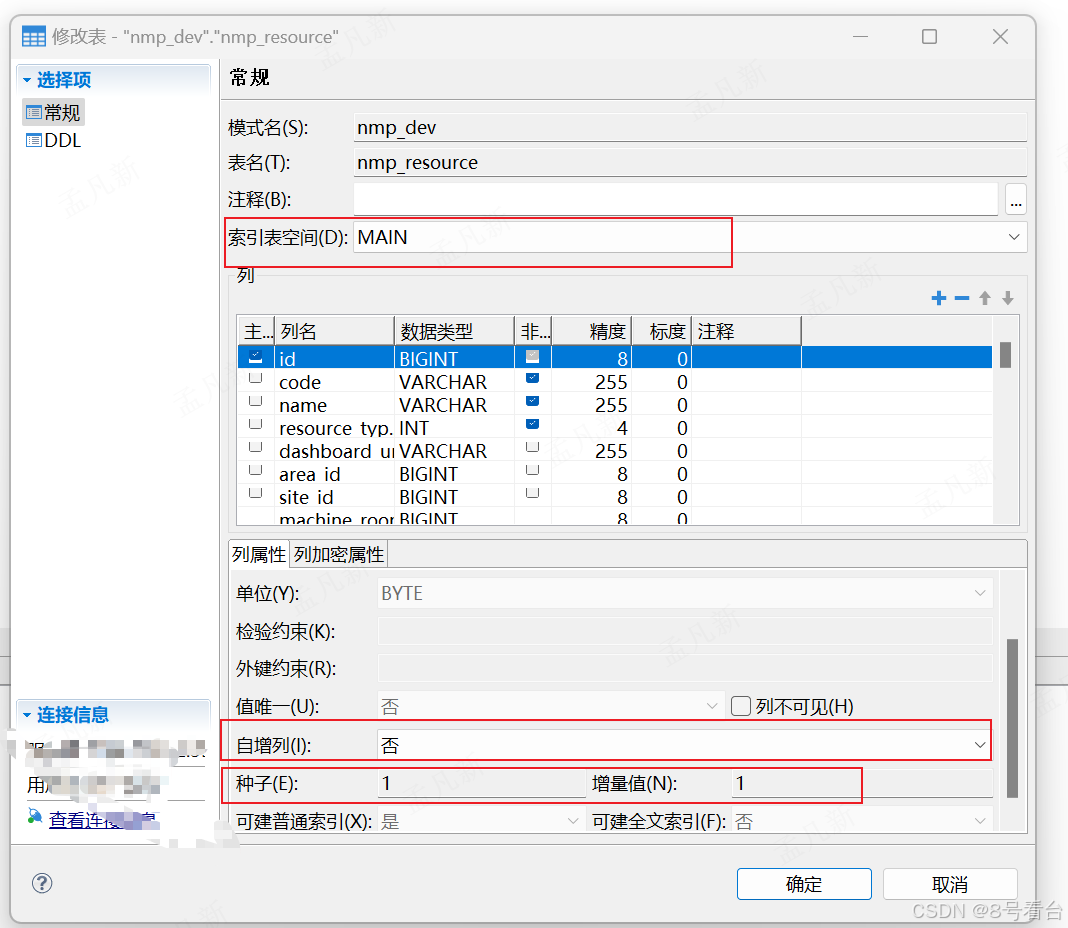 Only If Specified In The Column List And Set Identityinsert Is On Csdn博客