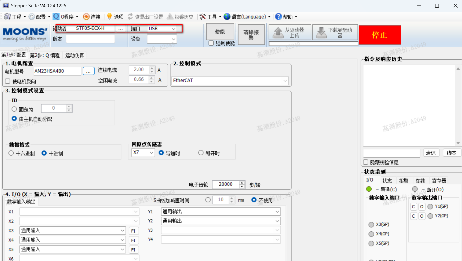 使用鸣志步进驱动器STF-ECX-H驱动连接AM14系列电机时，使能后电机发热问题排查。-CSDN博客