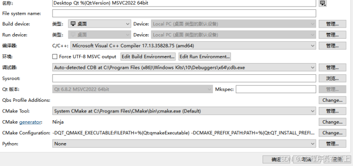 QWT库在QT6.8的MSVC环境下编译及使用_qwt编译-CSDN博客